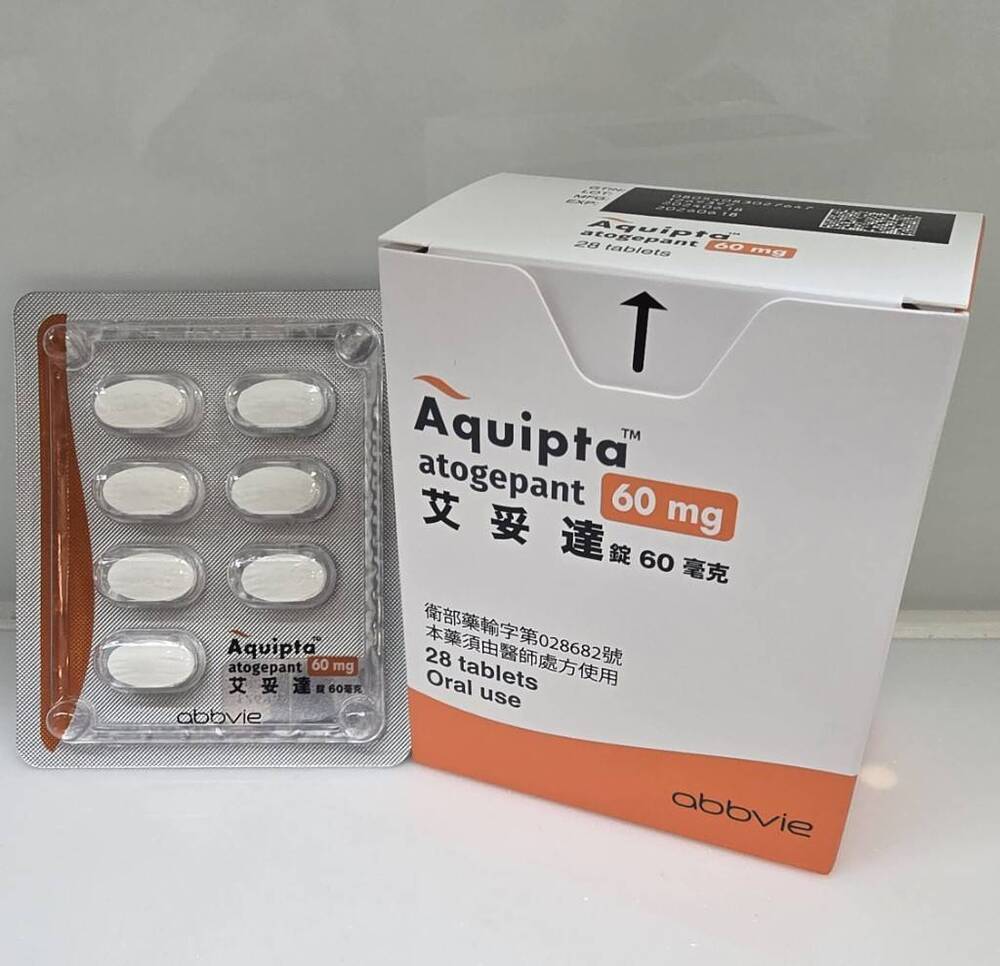 【艾妥達Aquipta】偏頭痛有什麼症狀？偏頭痛該怎麼辦？預防偏頭痛的新選擇！-明朗身心診所